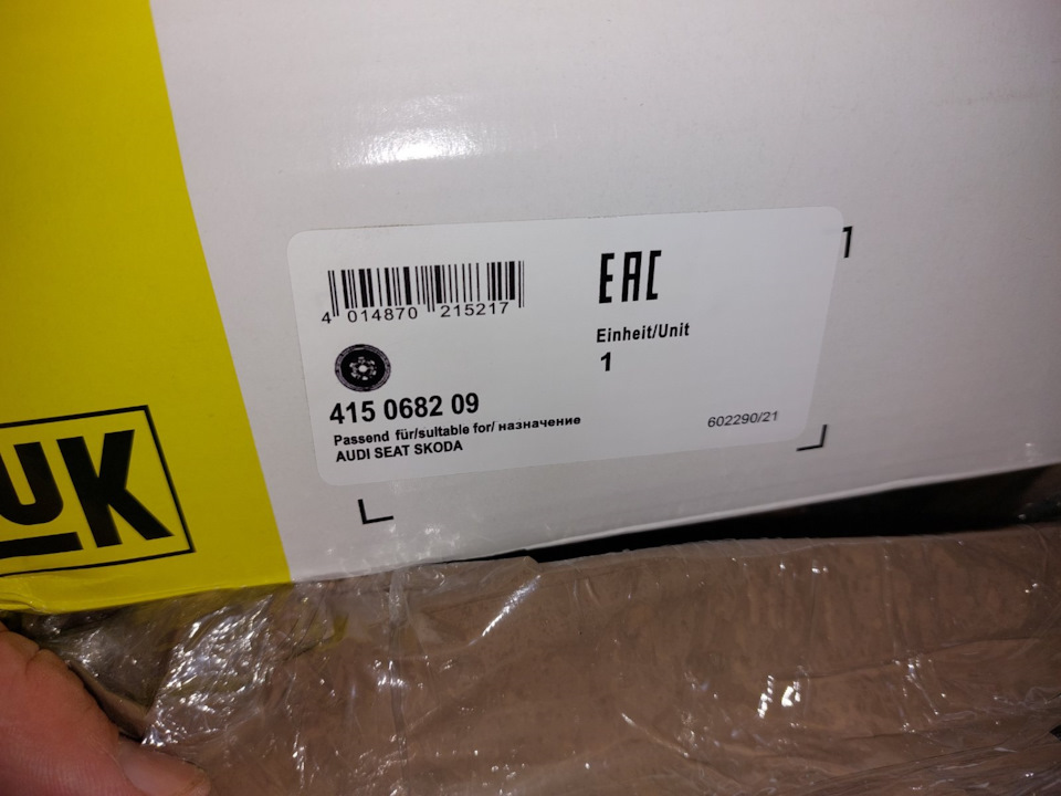 Маховик 415068209 в CZDA — Skoda Octavia A7 Mk3, 1,4 л, 2016 года ...