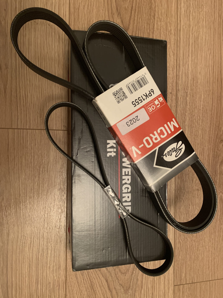 K015603XS Комплекты деталей для ремней грм GATES | Запчасти на DRIVE2