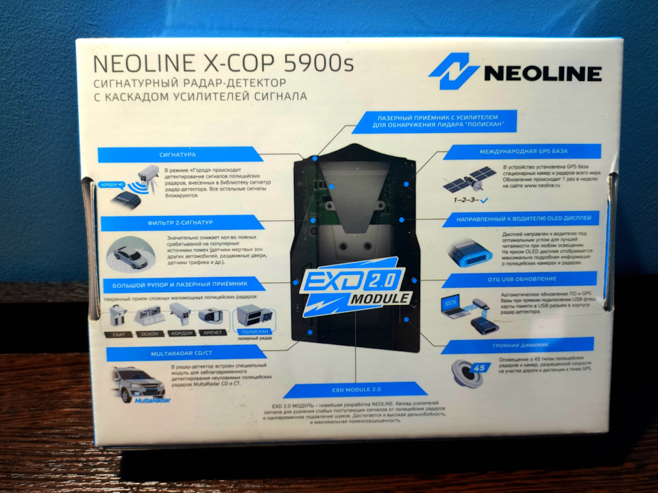 133. Обзор на Радар-детекторы NEOLINE X-COP 5900S — KIA Ceed (2G), 1,6 ...