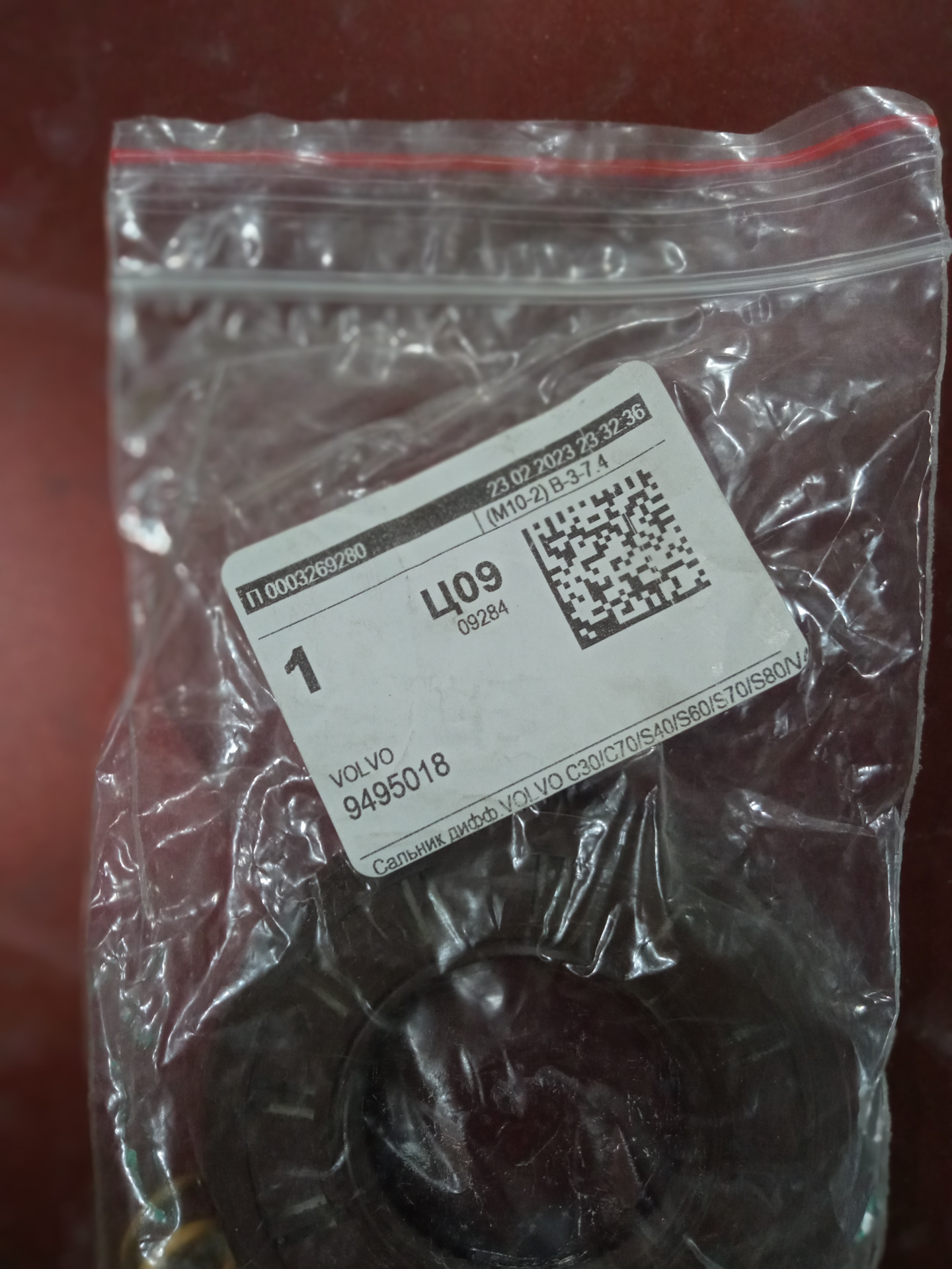 Замена сальника на приводной вал — Volvo S60 (1G), 2,4 л, 2008 года ...