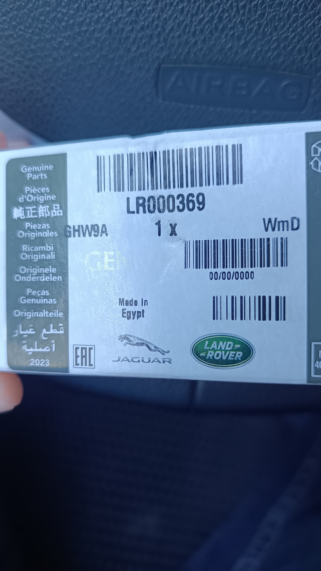 Замена датчика педали сцепления — Ford Focus Hatchback II, 1,8 л, 2007 ...