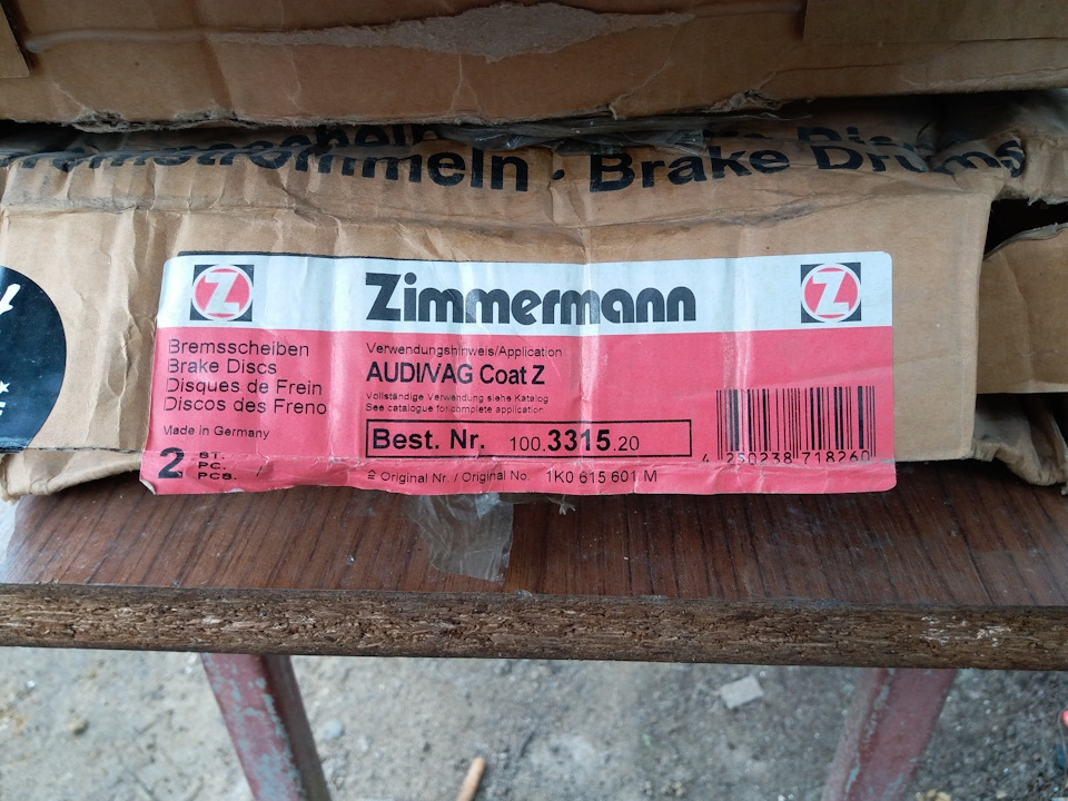 ТО 87500 — Volkswagen Tiguan (1G), 2 л, 2012 года | техосмотр | DRIVE2