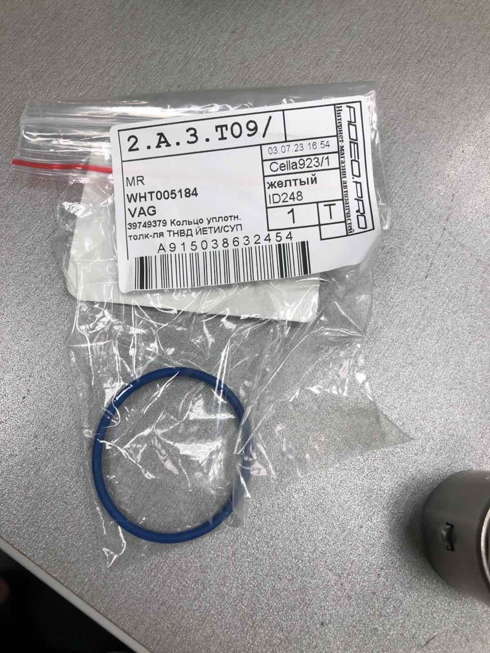 Заменил толкатель ТНВД — Volkswagen Tiguan (1G), 2 л, 2012 года | визит ...