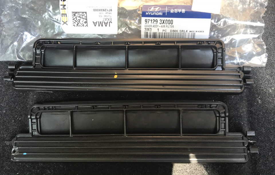 971293X000 Защитный кожух воздушного фильтра салона KIA HYUNDAI ...