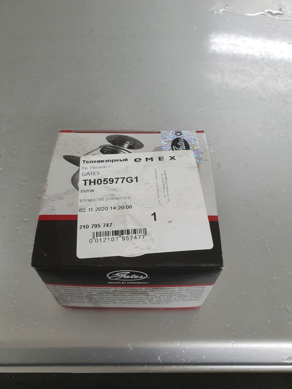 210795 Сальник коленвала передний Volvo/Renault diesel technic ...