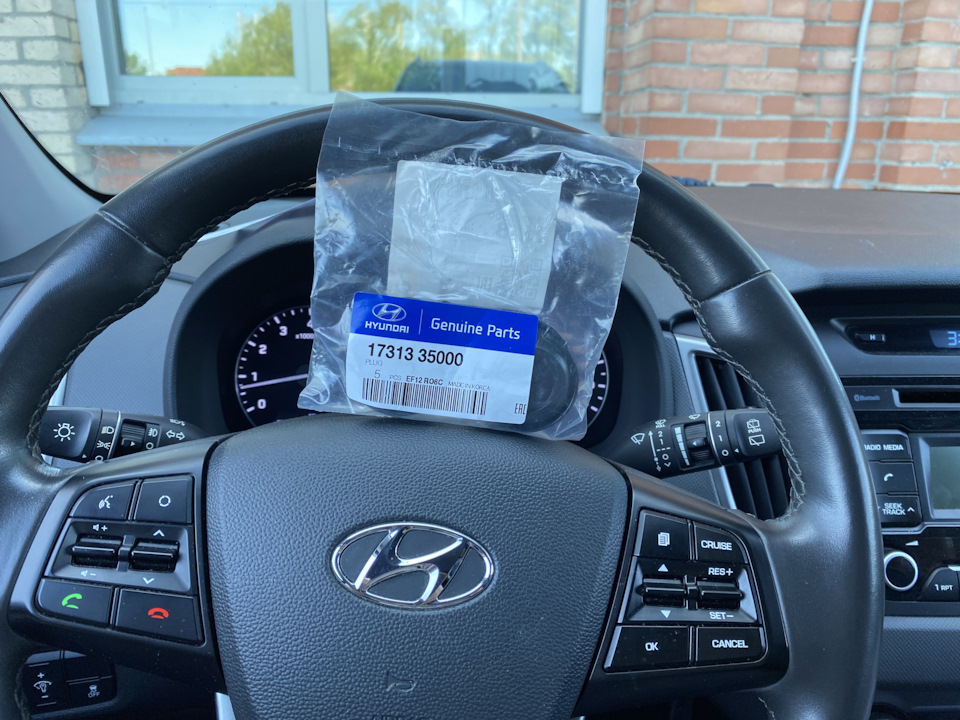 Заглушки — Hyundai Creta (1G), 2 л, 2017 года | другое | DRIVE2