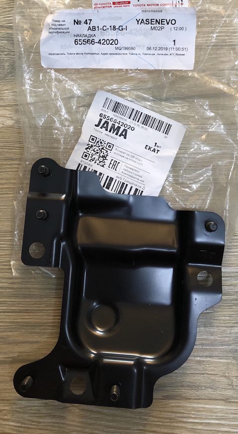 6556642020 Накладка декоративная TOYOTA LEXUS | Запчасти на DRIVE2