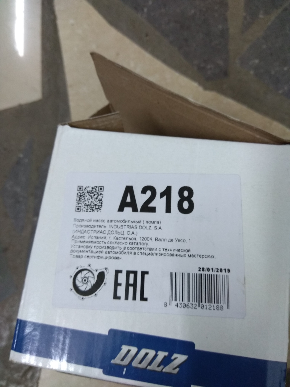 A218 Насос водяной Audi, VW 1.6 FSI 03> DOLZ | Запчасти на DRIVE2