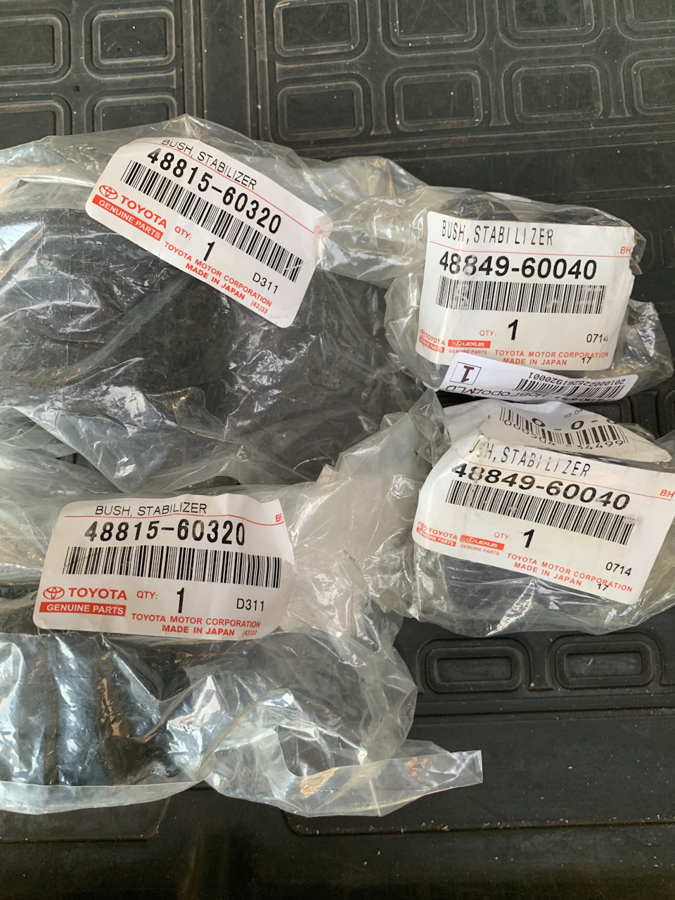 4881560320 ВТУЛКА ПЕРЕДНЕГО СТАБИЛИЗАТОРА D43. TOYOTA LEXUS | Запчасти ...