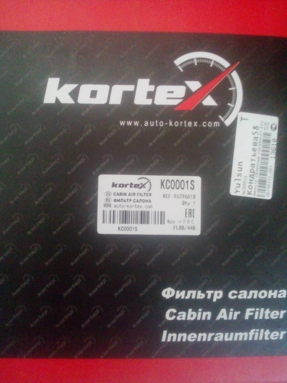 96296618 ФИЛЬТР ВОЗДУШНЫЙ Epica GM | Запчасти на DRIVE2