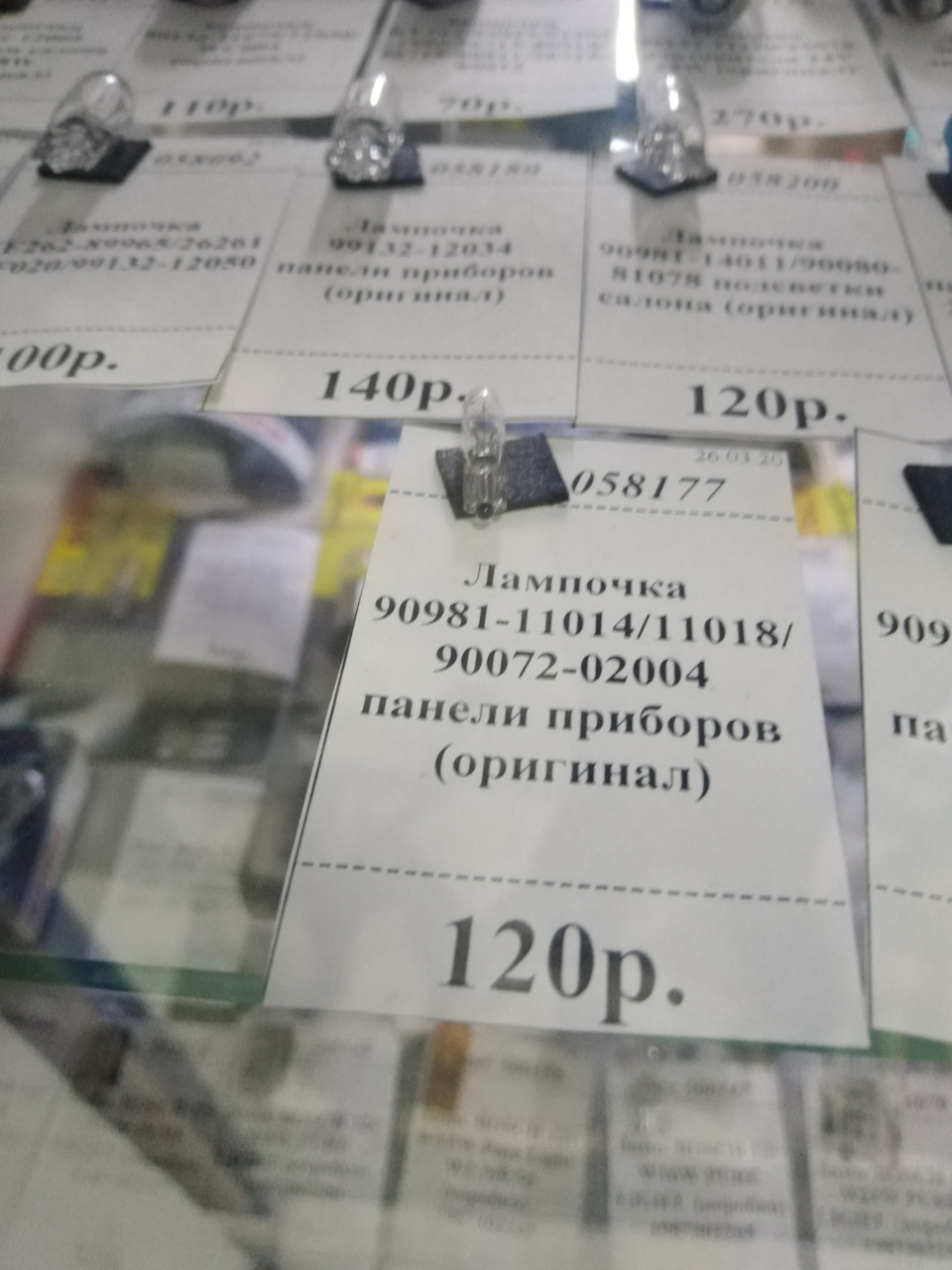 9098111014 ЛАМПА НАКАЛИВАНИЯ, ОСВЕЩЕНИЕ ЩИТКА ПРИБОРОВ TOYOTA LEXUS ...