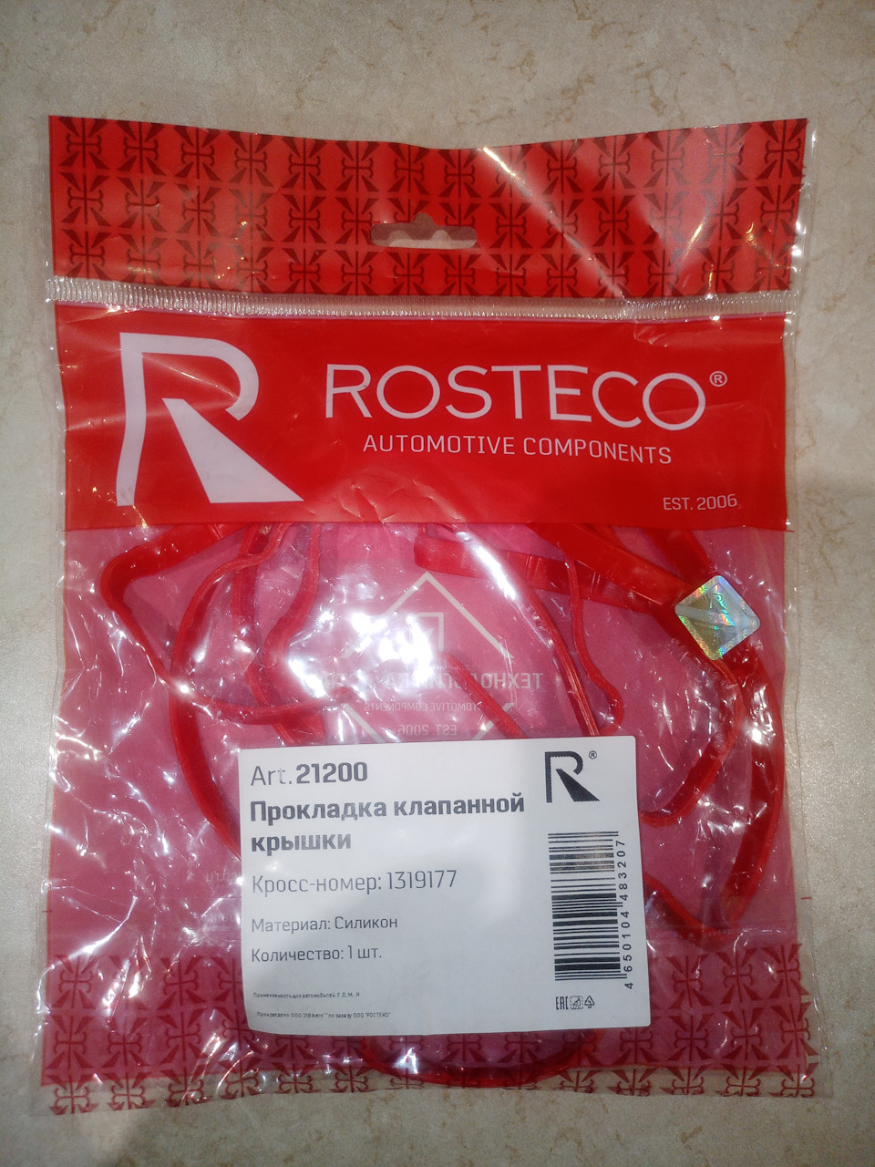 1319177 Прокладка клап. крышки Fo04-/CM Ford | Запчасти на DRIVE2