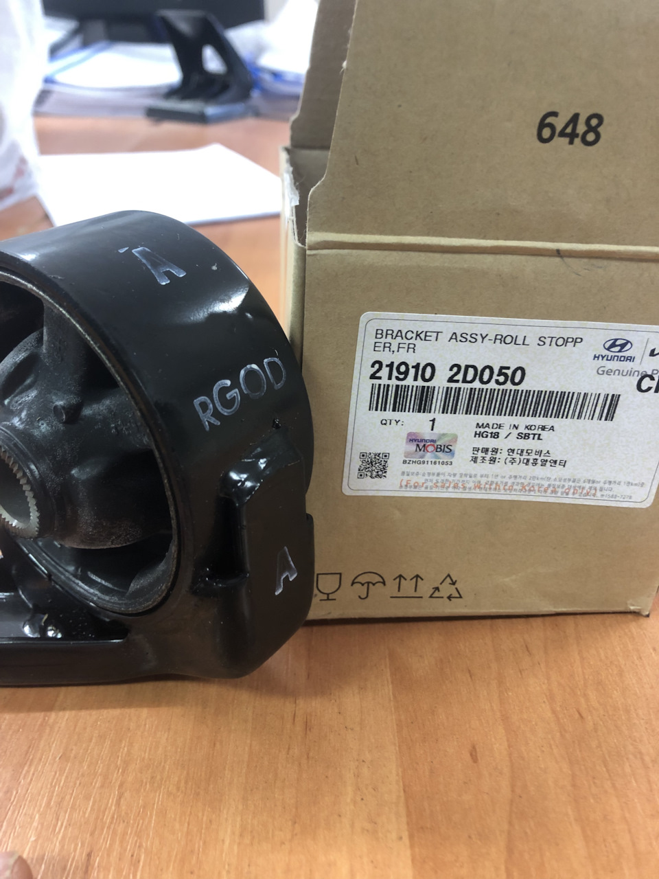 219102D050 ОПОРНЫЙ УЗЕЛ ДВИГАТЕЛЯ KIA HYUNDAI | Запчасти на DRIVE2