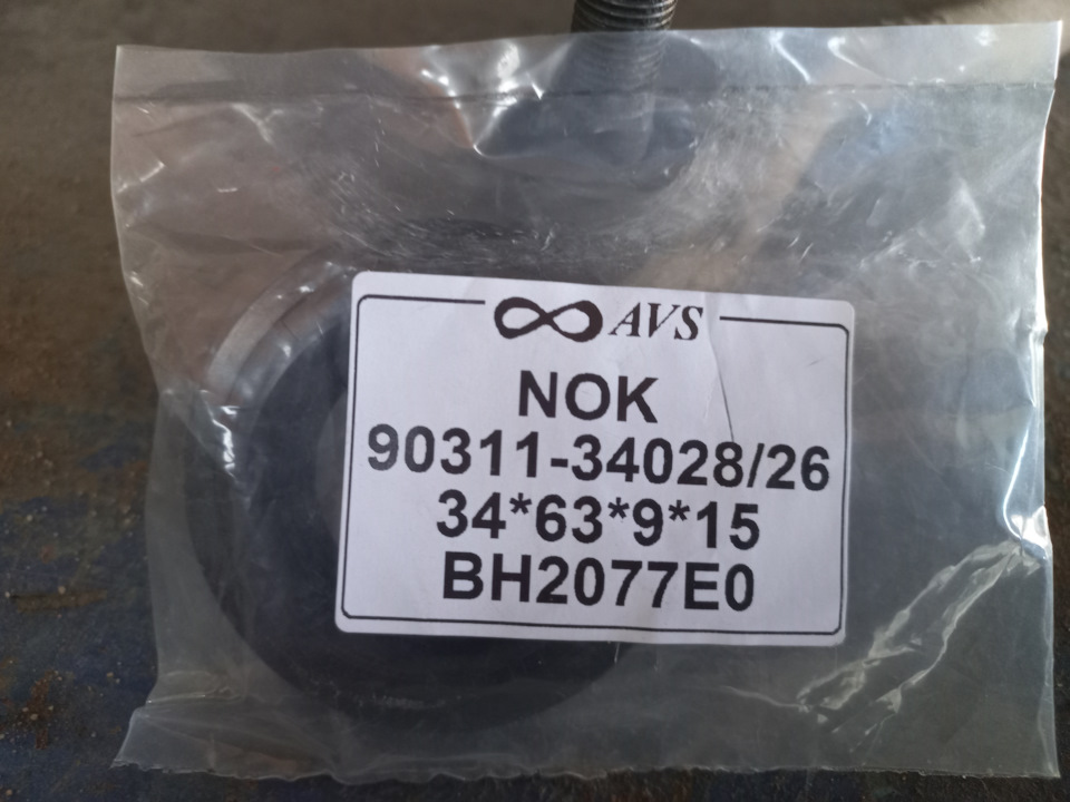 9031134028 Уплотняющее кольцо, дифференциал TOYOTA LEXUS | Запчасти на ...