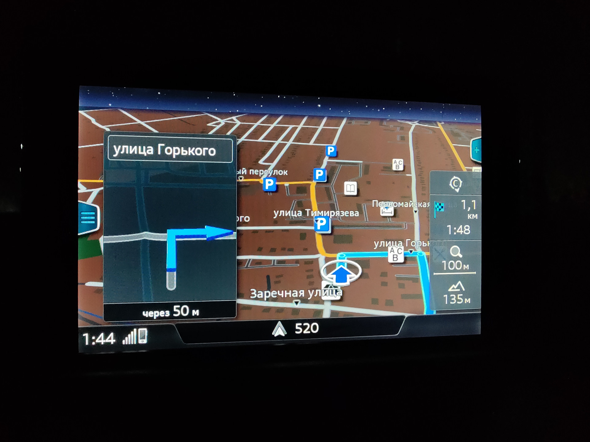 #27 Знакомство с MIB2 ч.2. Delphi MHS2 (MMI Navigation) — Audi A3 ...