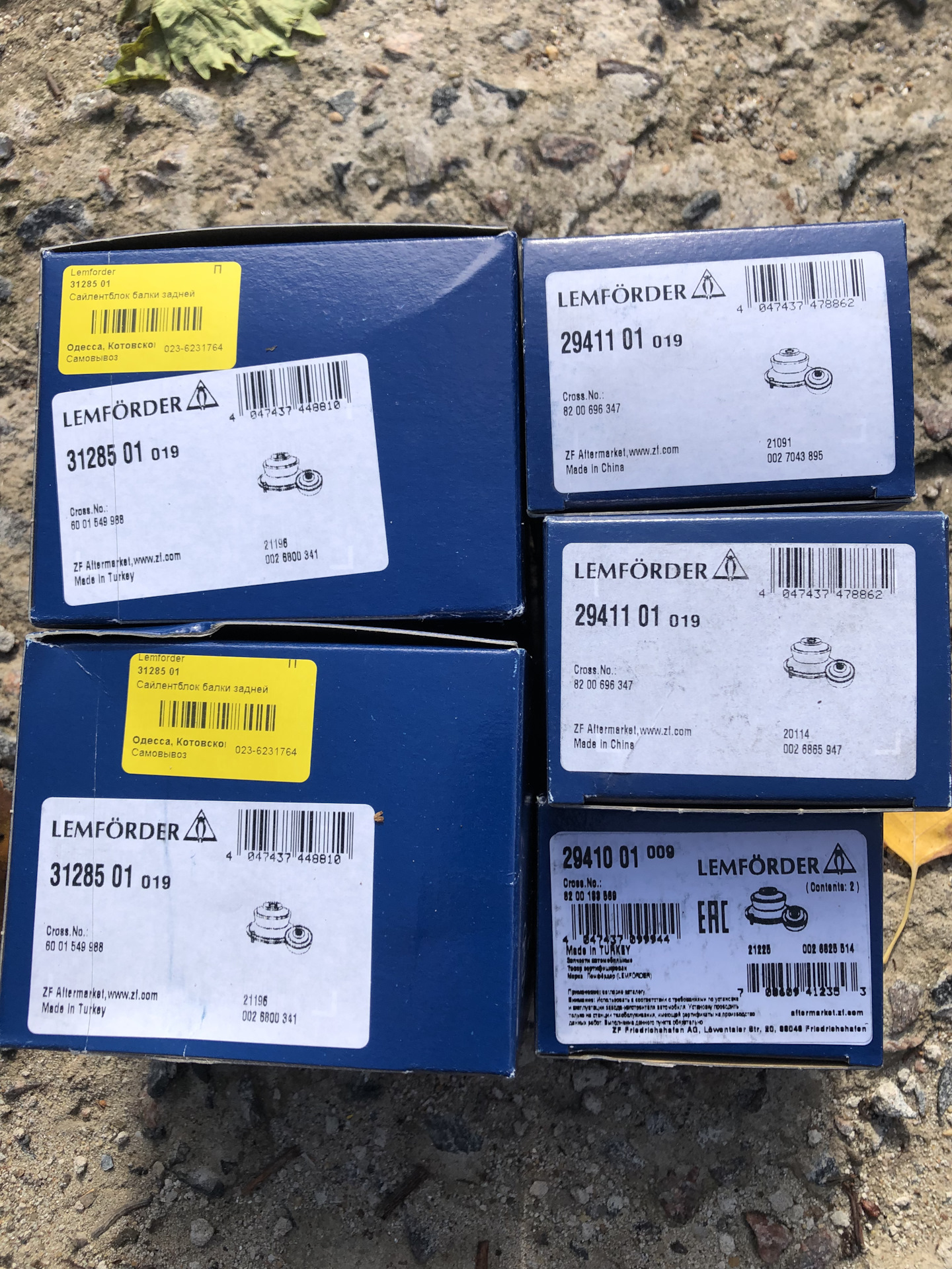 Сайлентблоки — Nissan Tiida (1G), 1,6 л, 2008 года | запчасти | DRIVE2