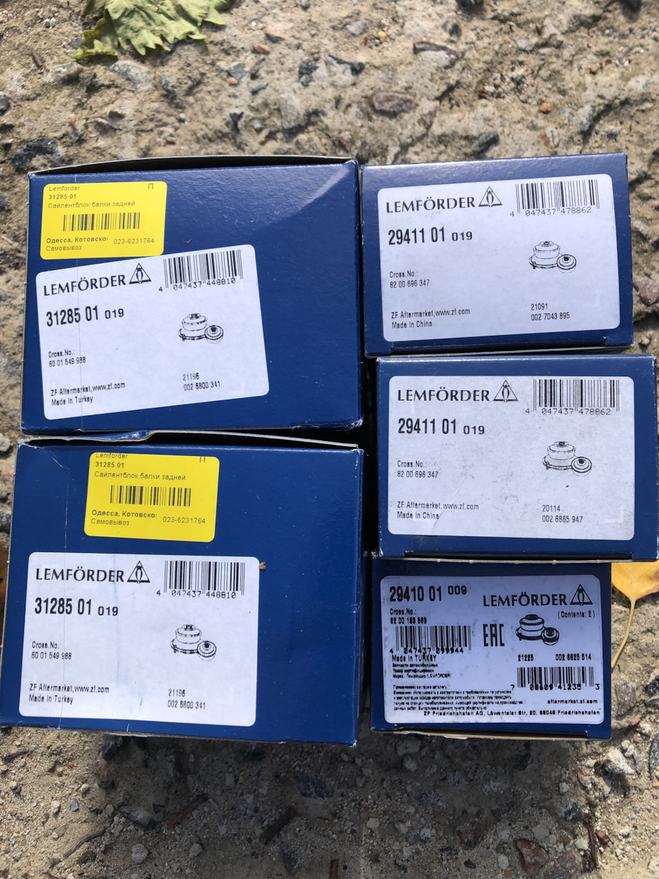 Сайлентблоки — Nissan Tiida (1G), 1,6 л, 2008 года | запчасти | DRIVE2