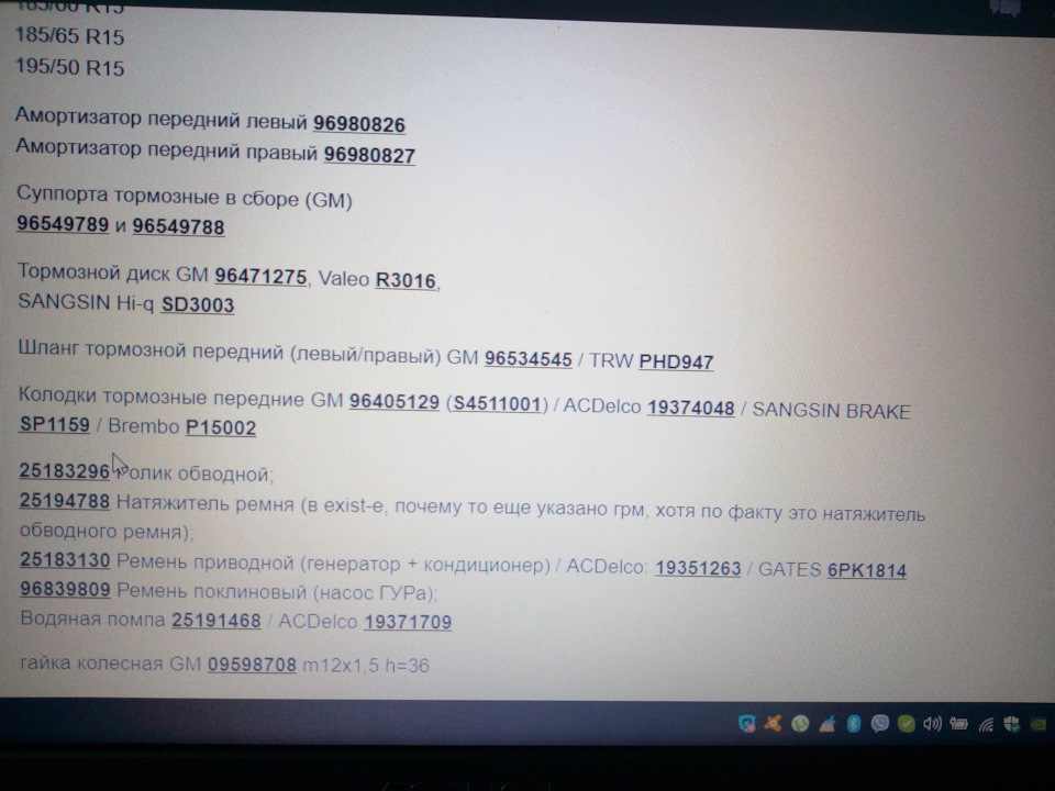 25183296 Шкив компрессора кондиционера GM | Запчасти на DRIVE2