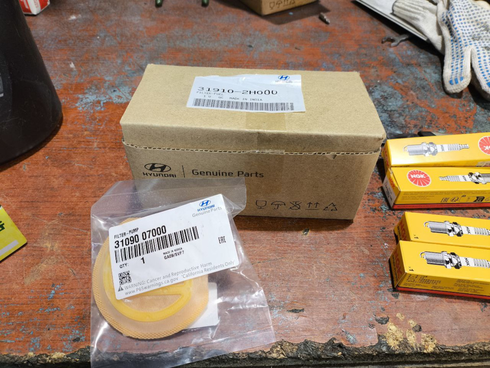 3109007000 Сменная фильтрующая часть топливного фильтра топливного бака ...