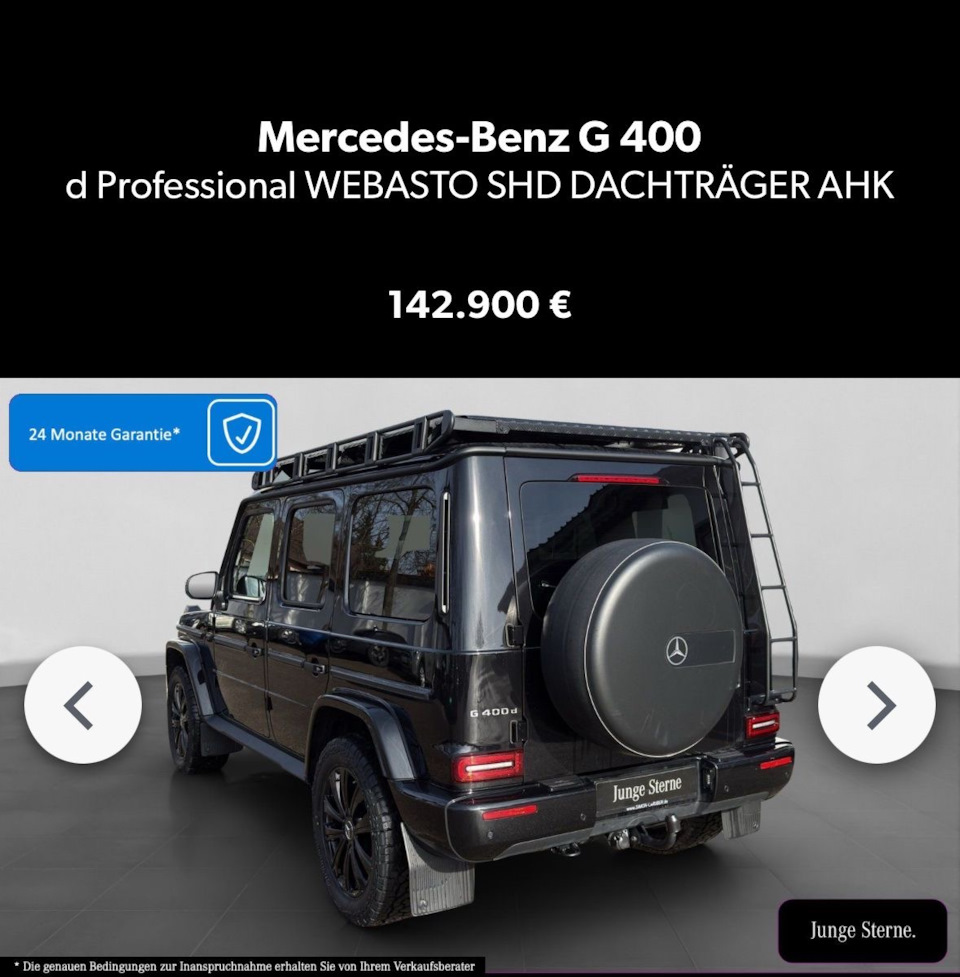 Новый Professional — Mercedes-Benz G-Class (W463 2G), 3 л, 2019 года ...