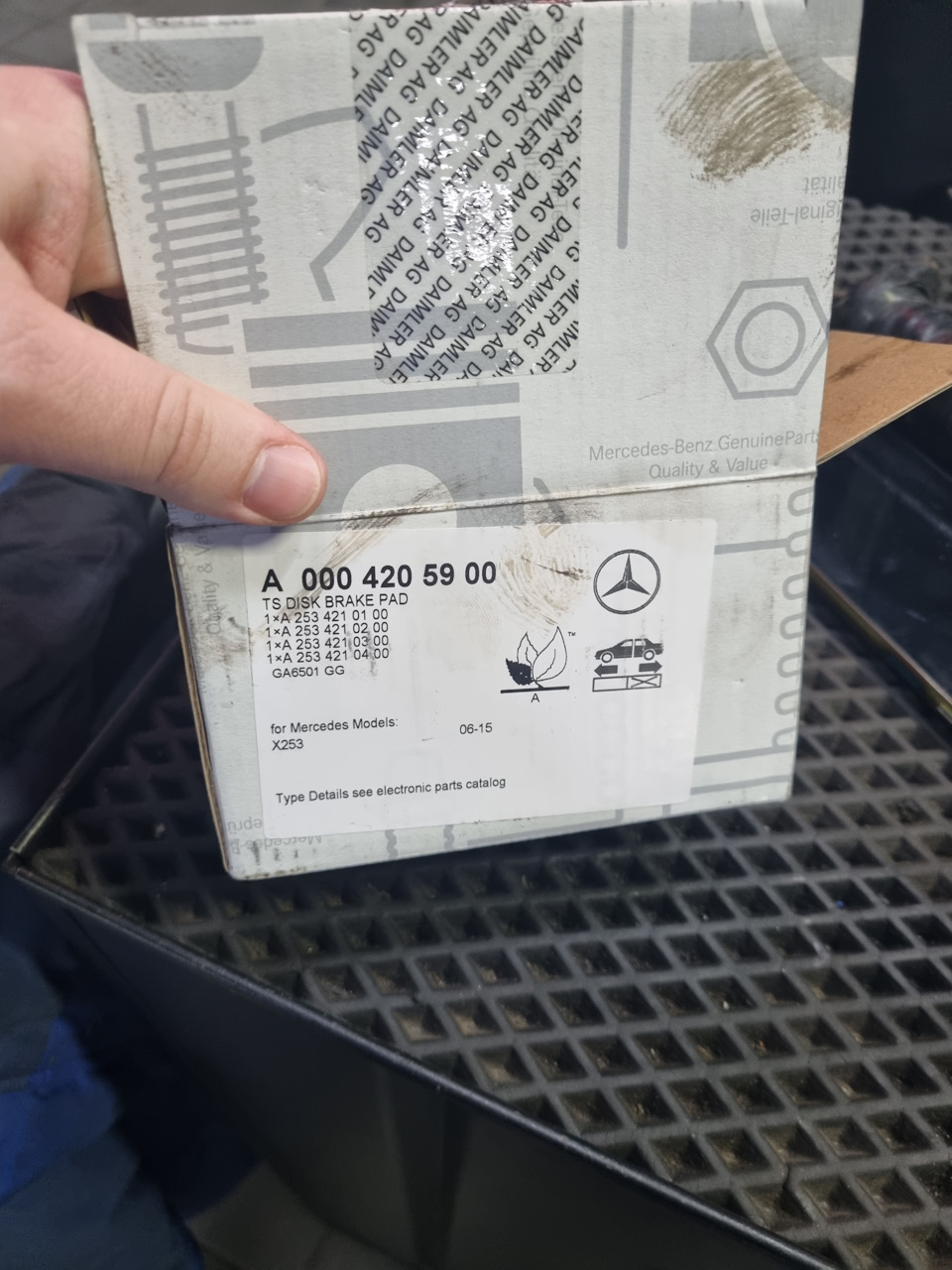 A0004205900 Комплект колодок тормозных Mercedes | Запчасти на DRIVE2