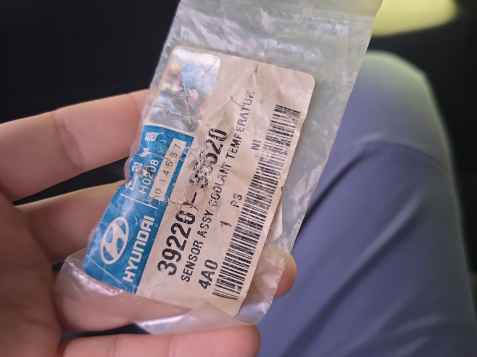 Чек изыди)) — Hyundai Galloper, 3 л, 1999 года | визит на сервис | DRIVE2