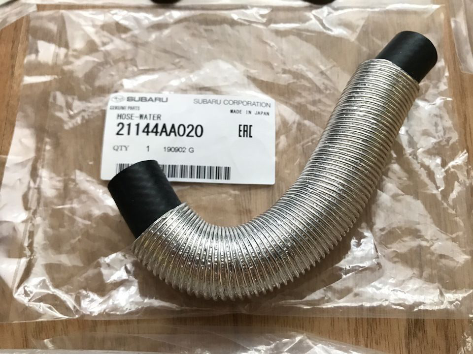 РТИ, Глобальное ТО — Subaru Forester (SF), 2 л, 1997 года | своими ...