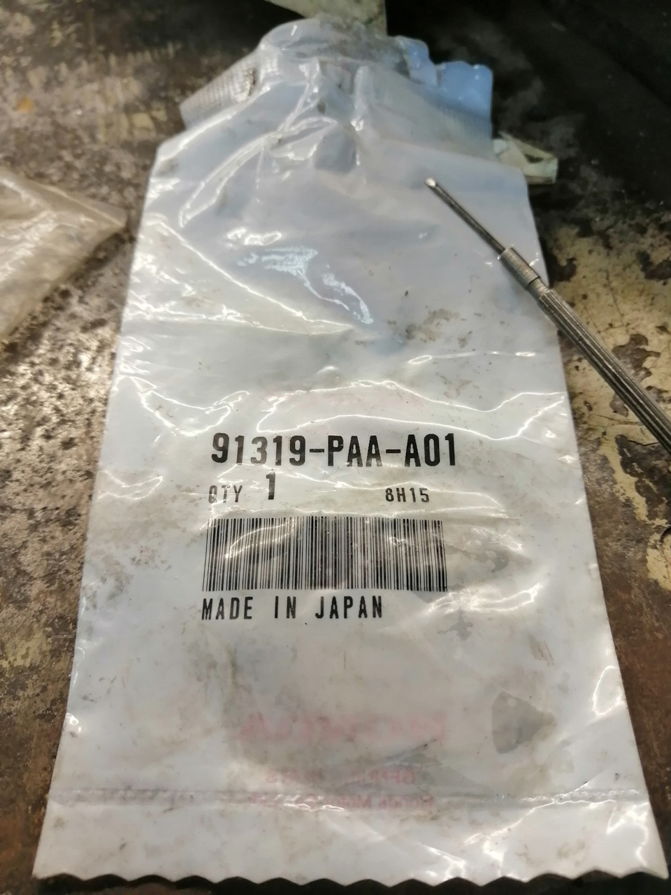 91319PAAA01 Кольцо уплотнительное круглое 13х1,5 (98) Honda | Запчасти ...