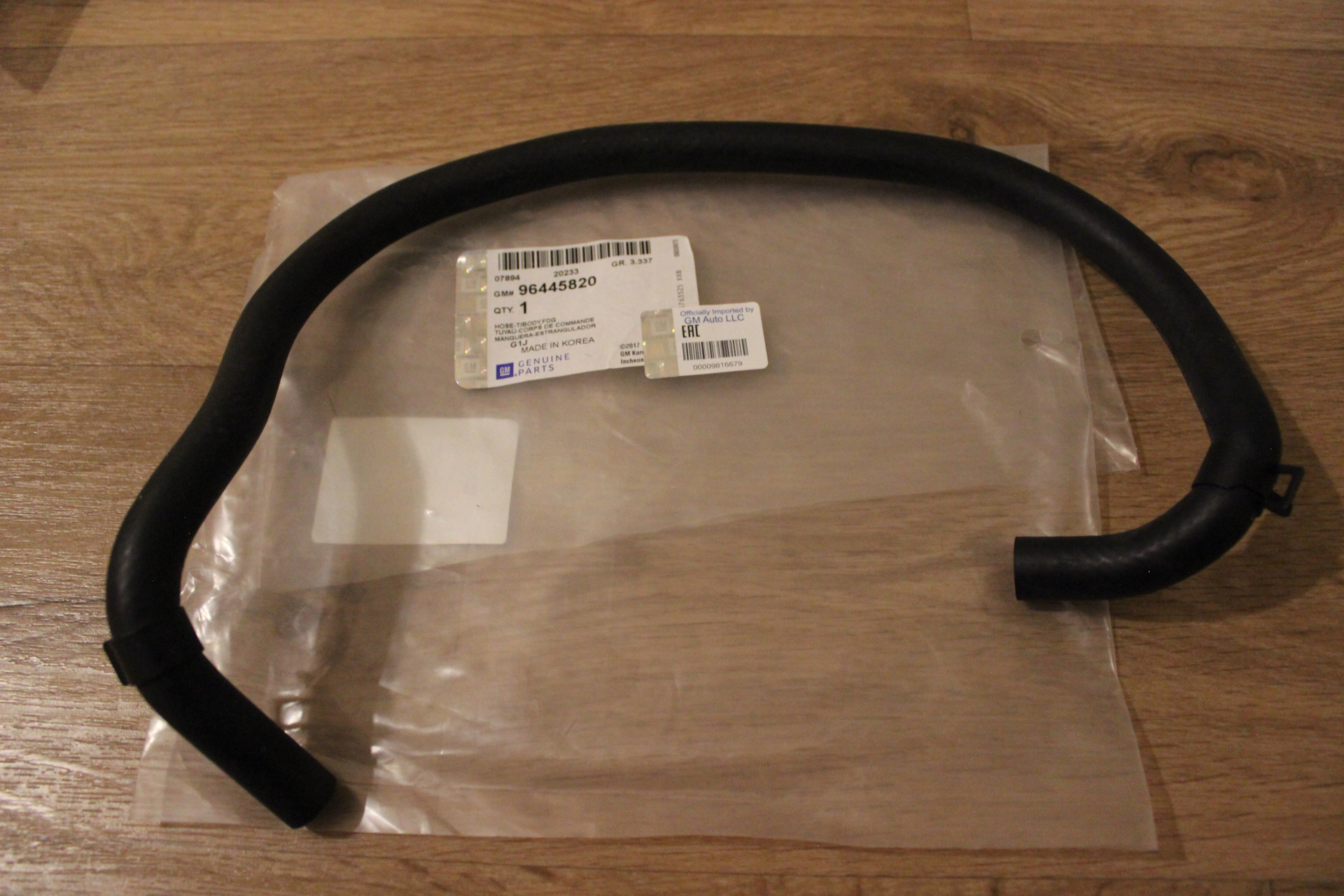 Замена термостата, антифриза, патрубков охлаждения — Chevrolet Cruze ...