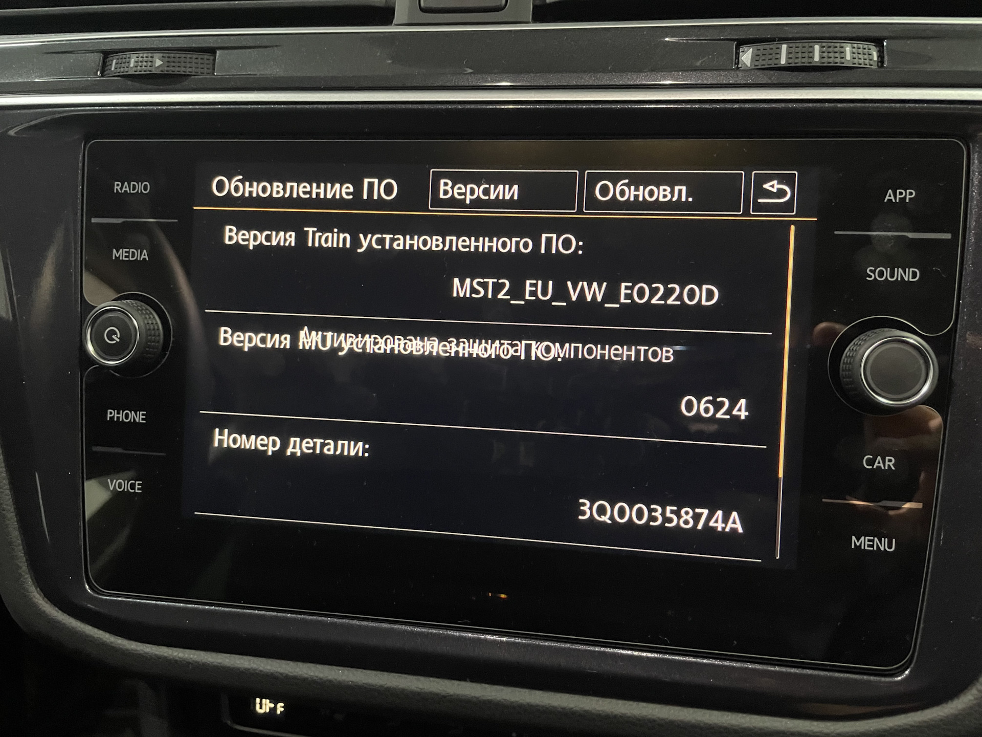 Непростой путь восстановления Discover Media Mib2 Delphi — Volkswagen ...