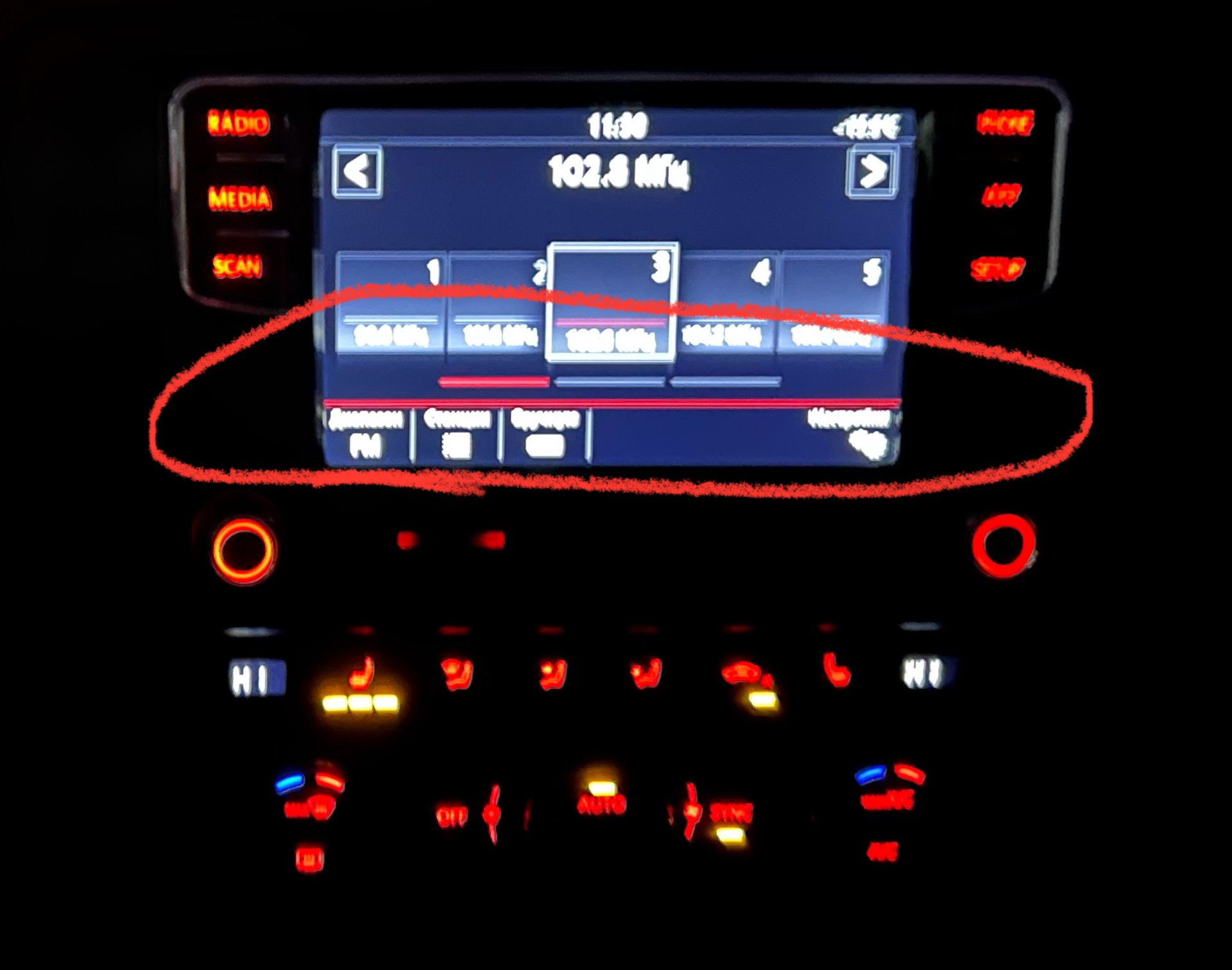 Отзыв о rcd 440 pro — Volkswagen Jetta VI, 1,6 л, 2015 года | автозвук ...