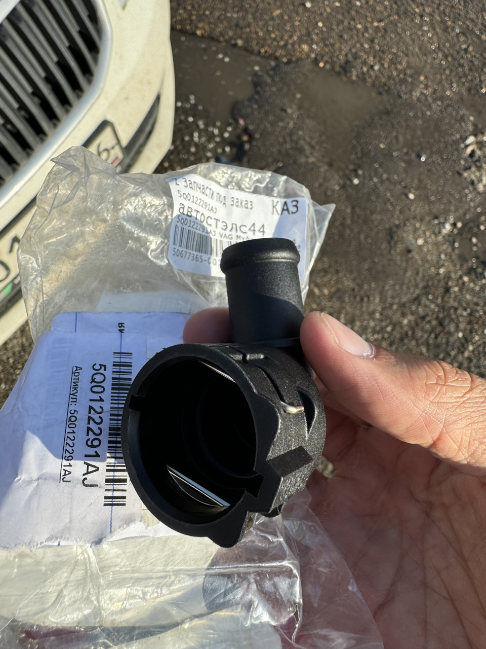 5Q0122291AJ Фланец системы охлаждения VAG | Запчасти на DRIVE2