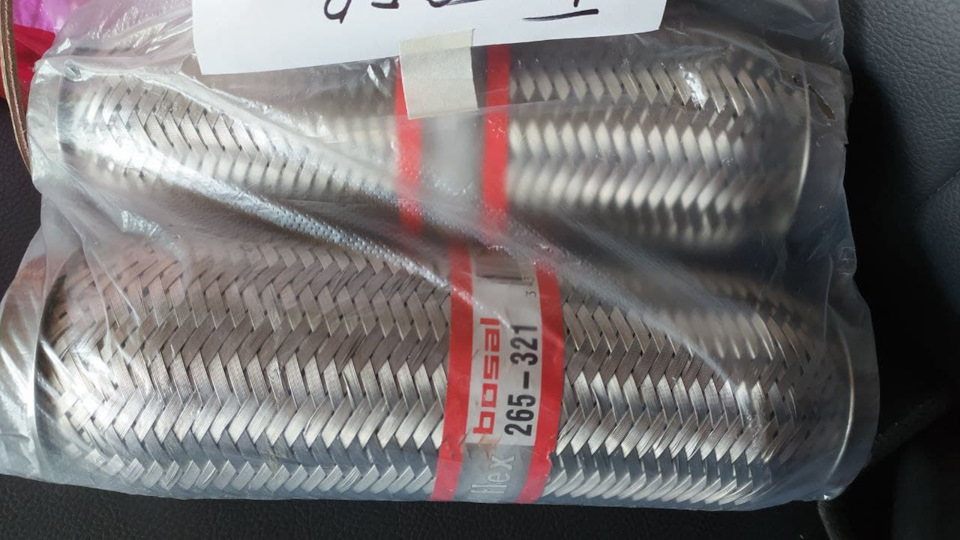 Замена подвесного подшипника кардана, гофр глушителя и масла в раздатке ...