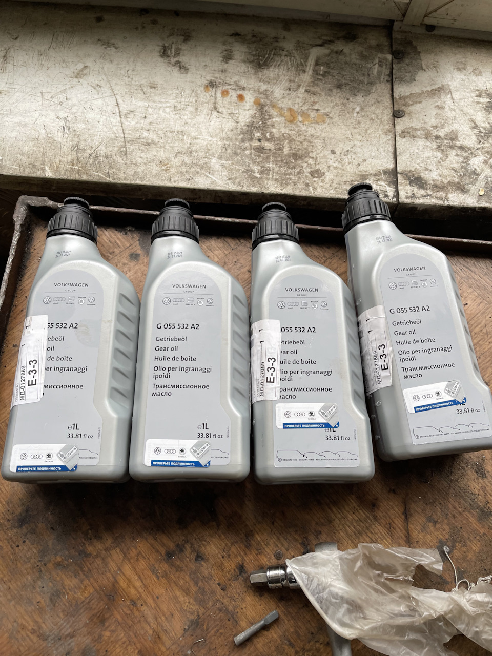 G055532A2 Масло трансмиссионно VAG | Запчасти на DRIVE2