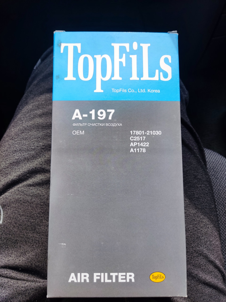 1780121030 Фильтр воздушный TOYOTA LEXUS | Запчасти на DRIVE2