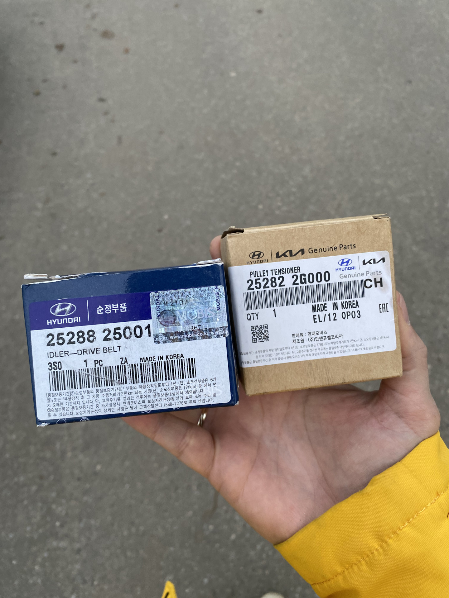 Замена роликов и ремня — KIA Optima (3G), 2,4 л, 2014 года | визит на ...