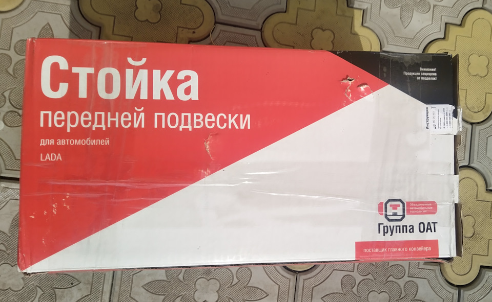 Пружины и передние стойки для Лада Гранта (5 часть) — Lada Гранта (1G ...