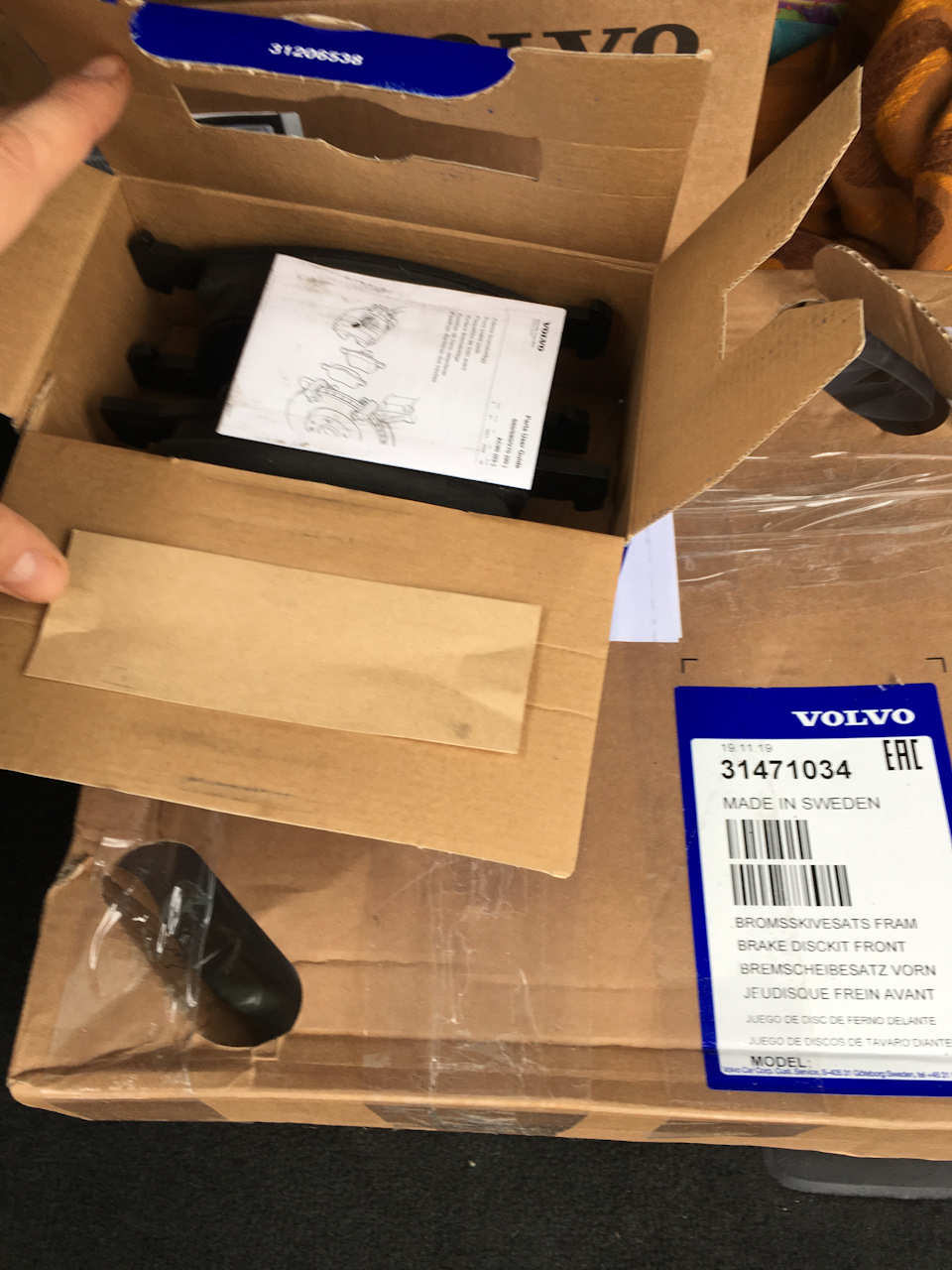 31471034 Диск тормозной передний Volvo | Запчасти на DRIVE2