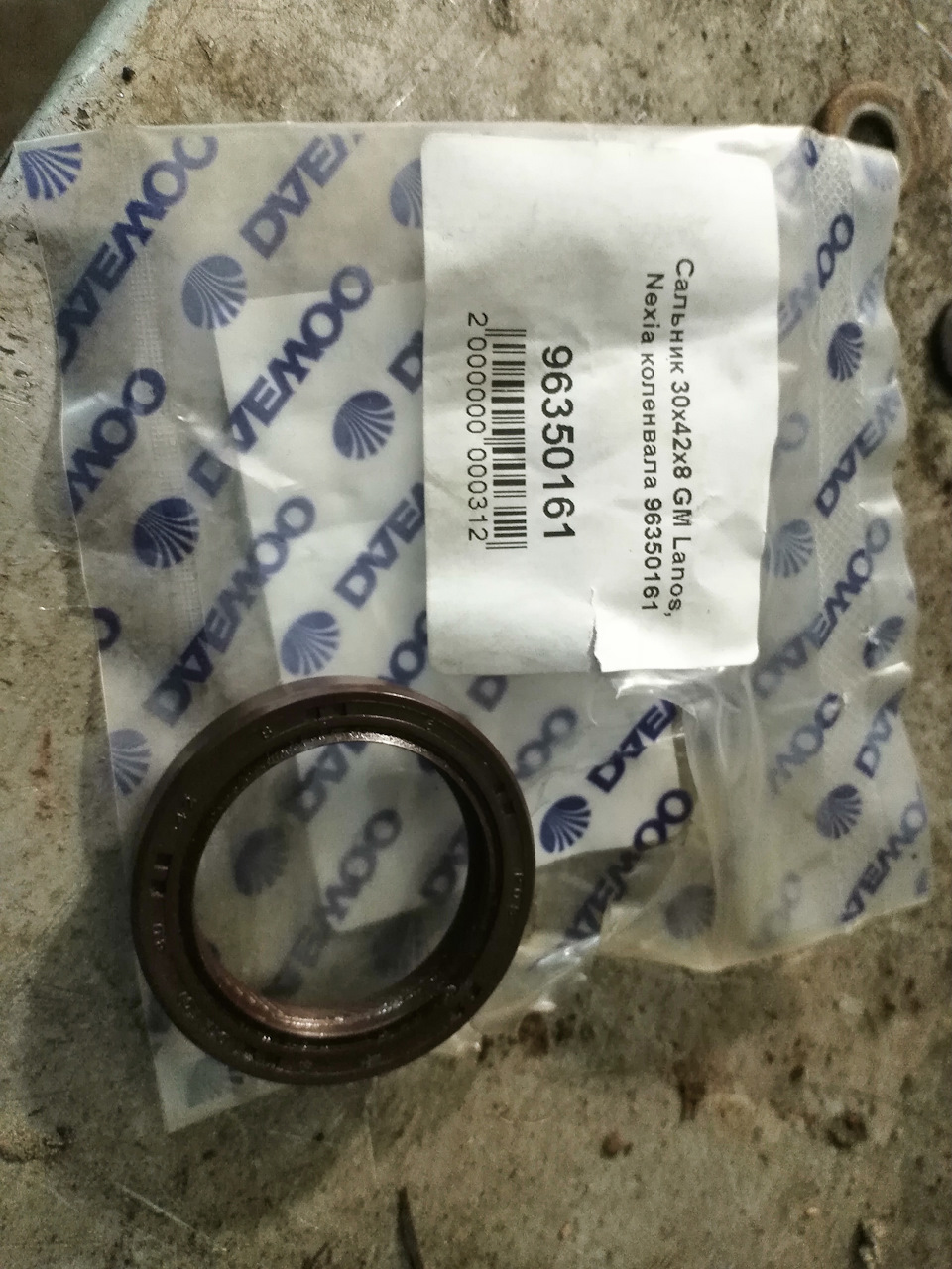 Потерял масло — Chevrolet Lanos, 1,5 л, 2008 года | поломка | DRIVE2