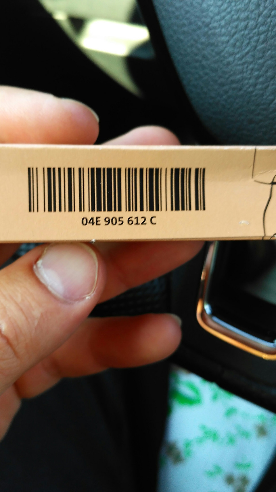 04E905612C Свеча зажигания VAG | Запчасти на DRIVE2