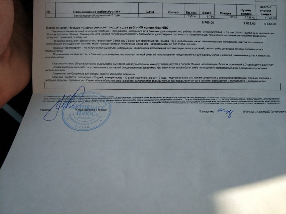 Замена передних тормозных колодок — Alfa Romeo MiTo, 1,4 л, 2009 года ...