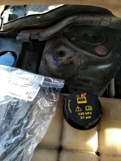 5193938 Крышка расширительного бачка / S-Max, Mondeo-V, Kuga, Galaxy 13 ...