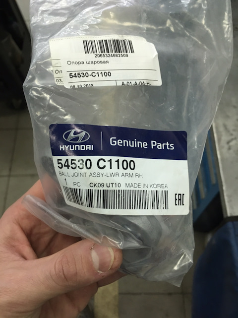 54530C1100 Шаровая опора подвески KIA HYUNDAI | Запчасти на DRIVE2