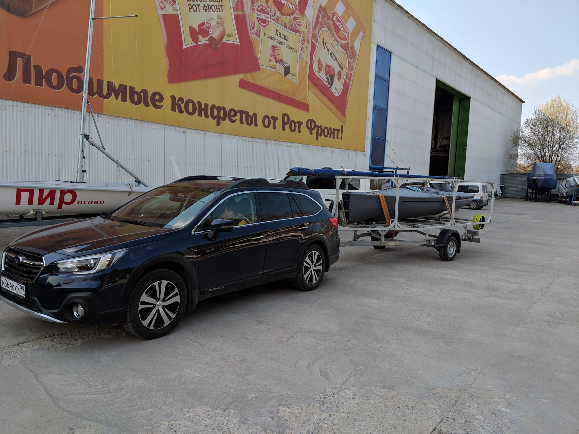 Подготовка к выезду — Subaru Outback (BS), 2,5 л, 2018 года ...