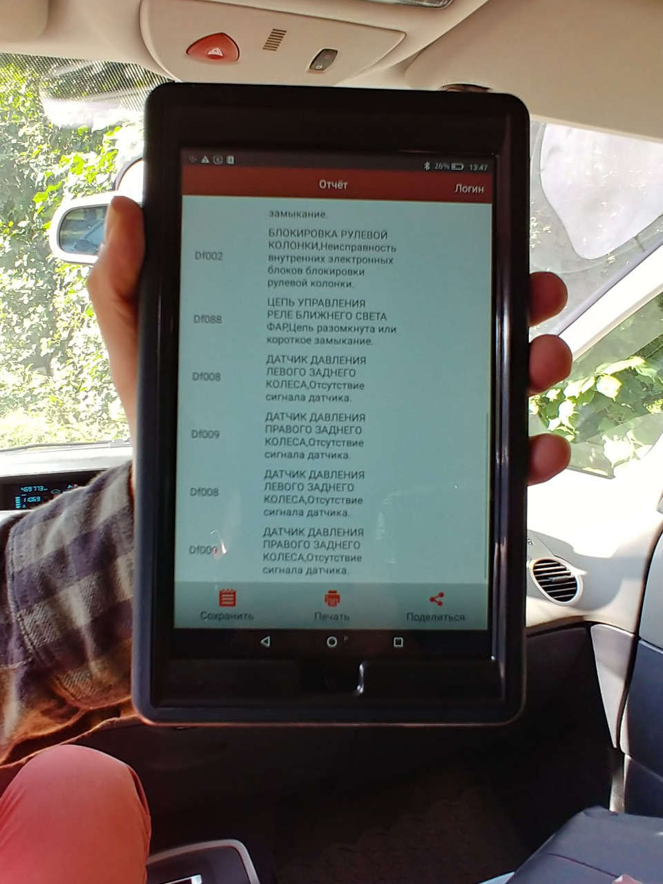 DF088 Щетка стеклоочистителя DENSO | Запчасти на DRIVE2