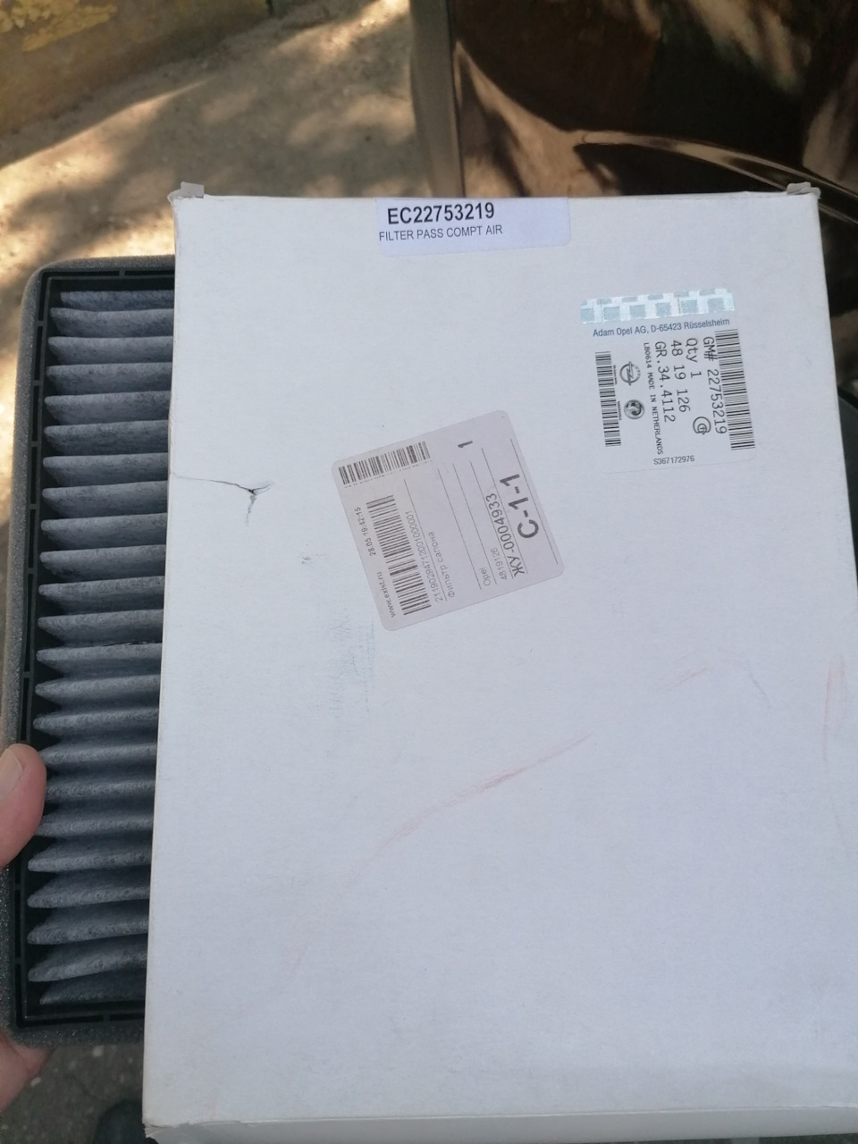 22753219 Салонный фильтр GM | Запчасти на DRIVE2