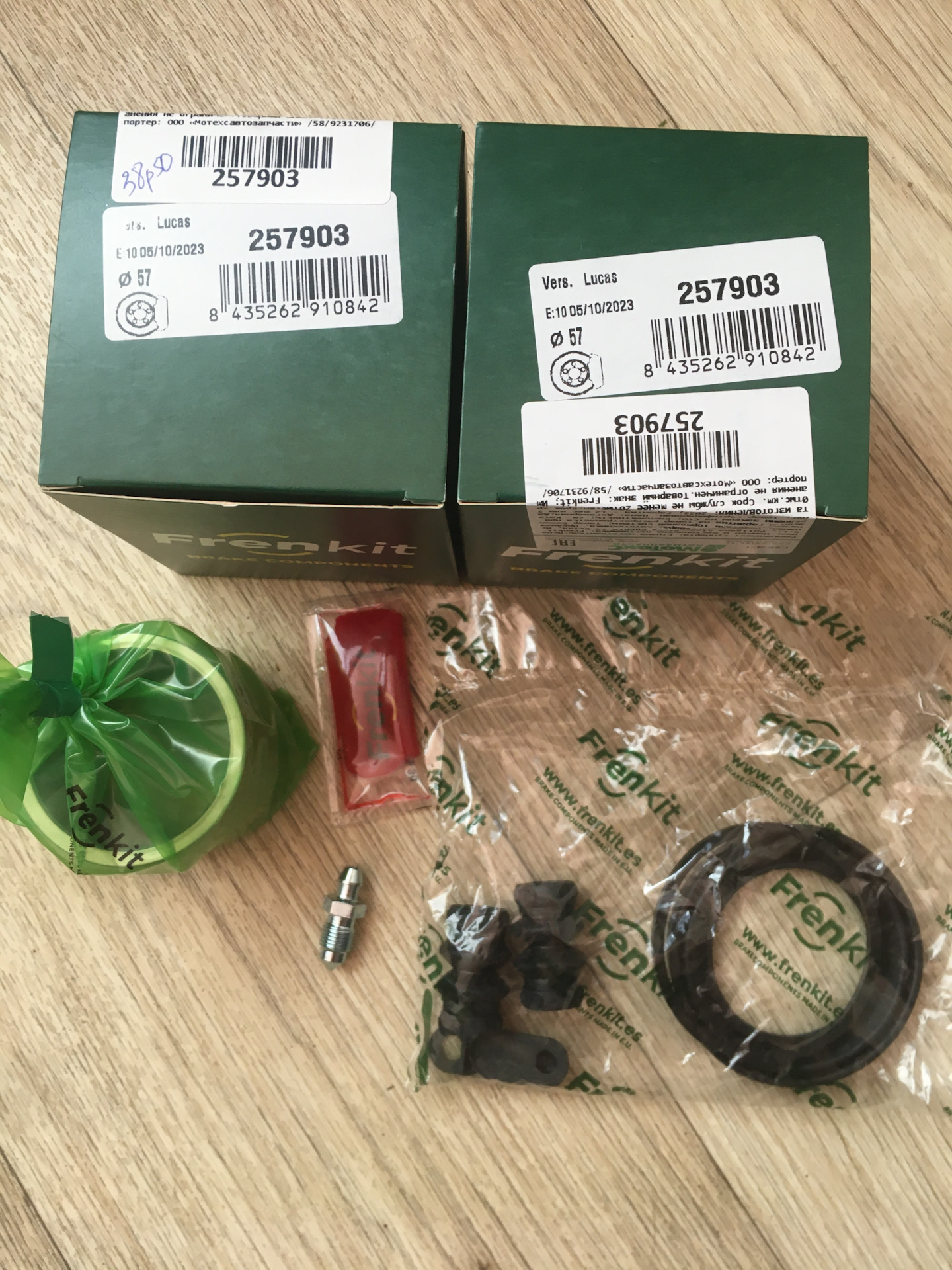 По мелочи, но сумма набегает ) — Peugeot 406, 1,8 л, 1999 года | визит ...