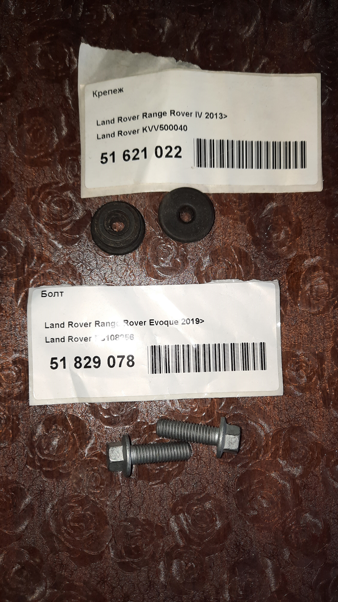 Опять пневма. . . — Land Rover Discovery IV, 2,7 л, 2009 года | визит ...