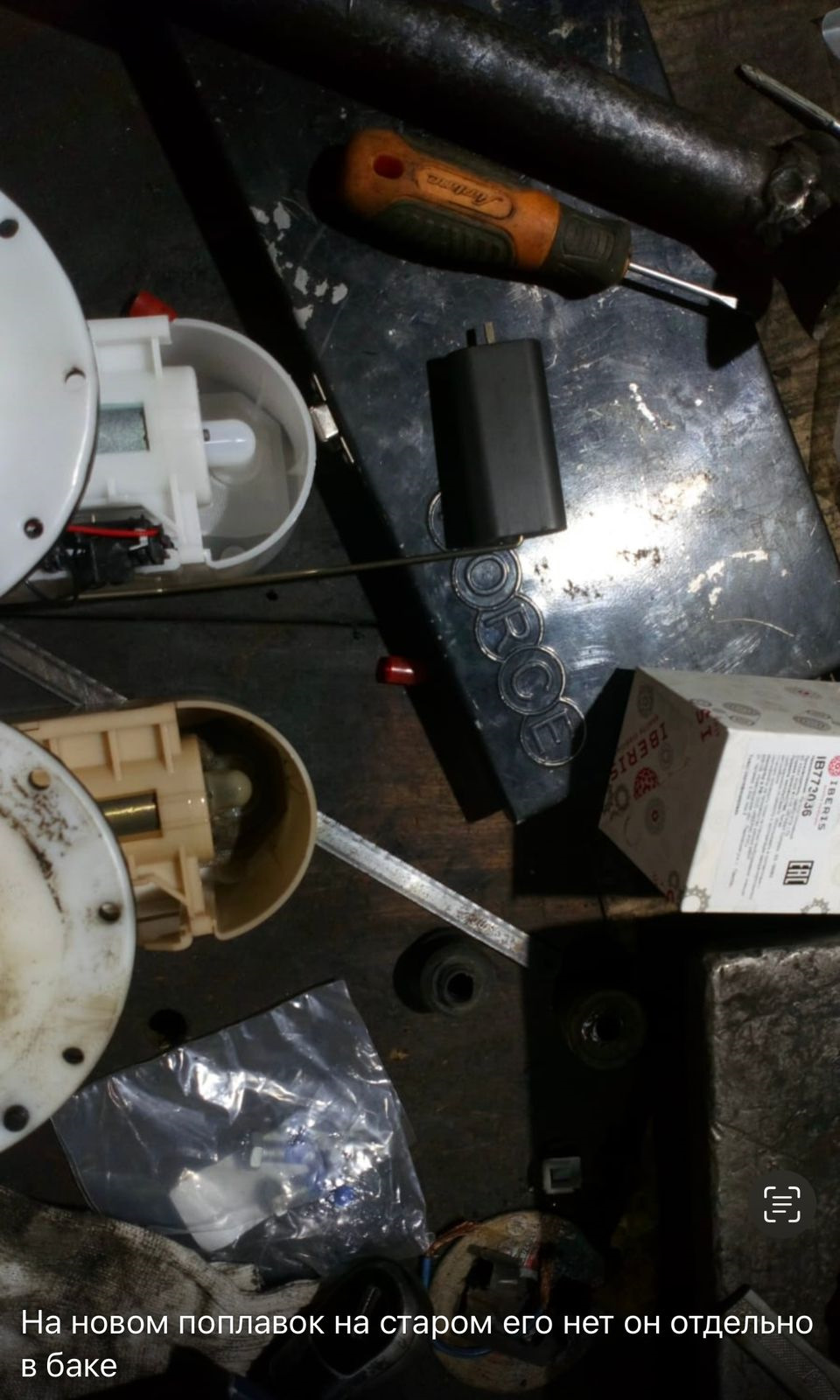 Проблема с тягой. Замер топливной рампы. Замена топливного насоса ...