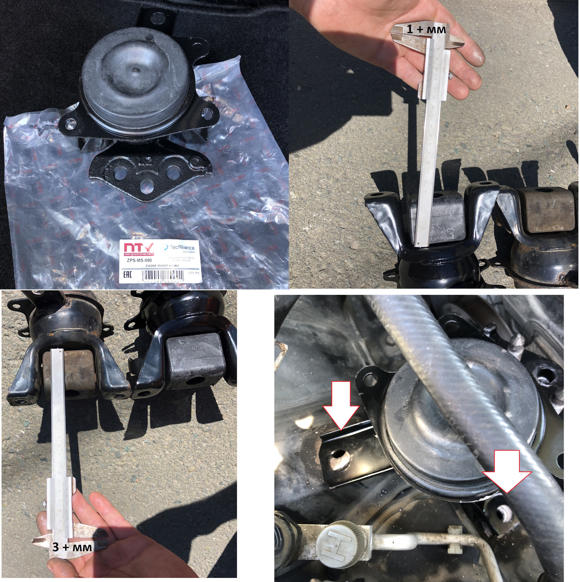 Замена опора двигателя — Mitsubishi Grandis, 2,4 л, 2009 года ...